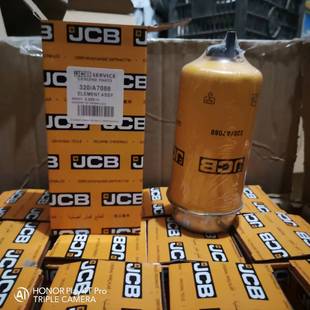 销售供应 320/A7088 油水分离滤芯 机油滤芯 燃油滤芯-阿里巴巴