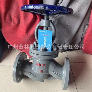 J41H-16C/25C 法兰铸钢截止阀 WCB高温/高压截止阀 手动切断阀-阿里巴巴