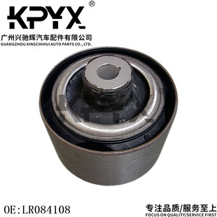 适用于路虎揽胜行政运动版前下摆臂胶套悬挂支臂衬套OE:LR084108-阿里巴巴