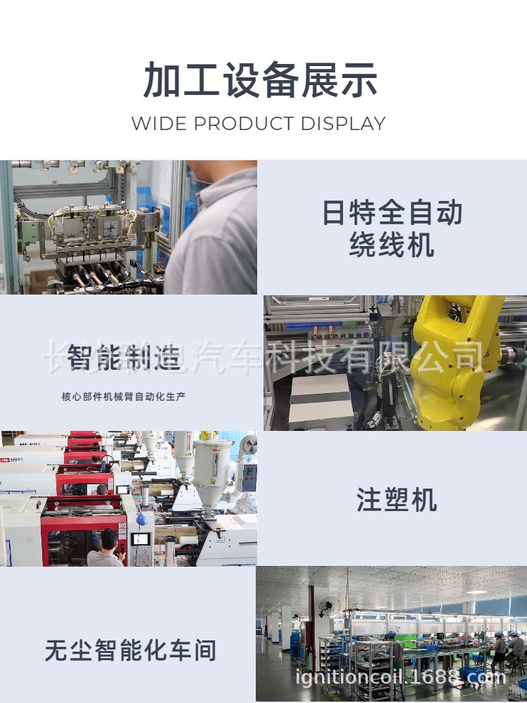 0986357263 33705-66D00 33705-80G00点火线圈分火线适用于铃木-阿里巴巴