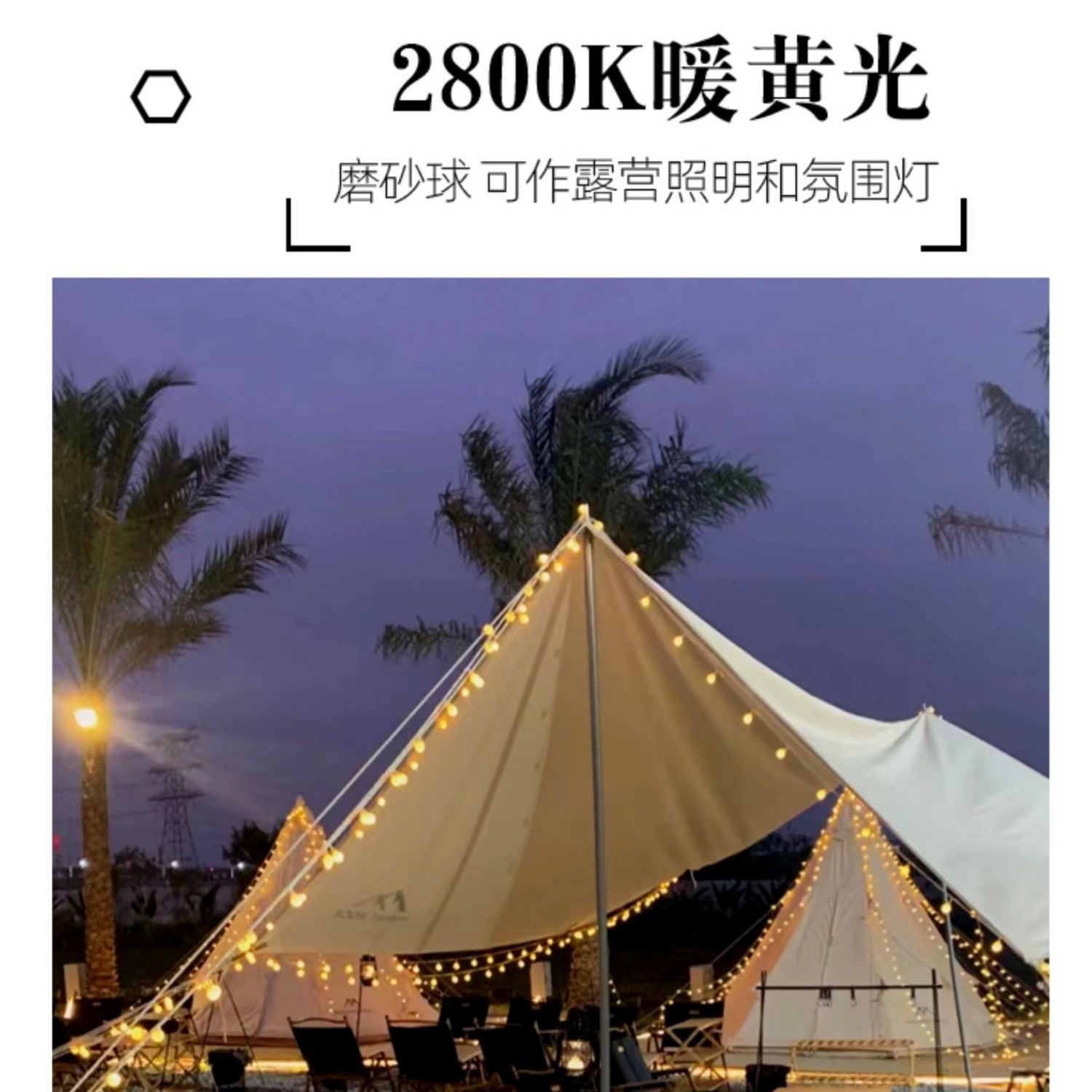 led string lights flashing string lights starry string lights ...