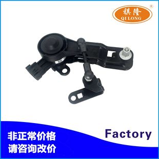 适用别克昂科威大灯水平传感器车身高度传感器13378226汽车传感器-阿里巴巴