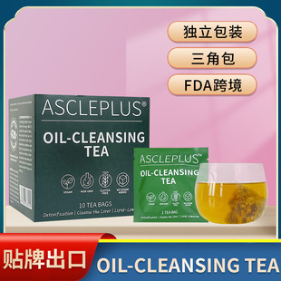 【定制】OIL-CLEANSING TEA清由茶决明子冬瓜玫瑰茶ASCLEPLUS跨境-阿里巴巴