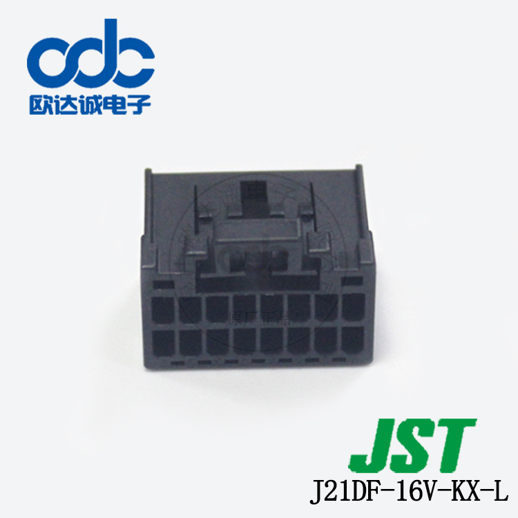 订货J21DF-16V-KX-L 针座插针 JST连接器 JFA系列间距2.5mm接插件-阿里巴巴