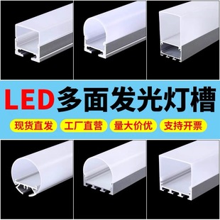 led线条灯铝槽U型灯槽嵌入式三面发光明吊装办公灯铝型材灯带-阿里巴巴