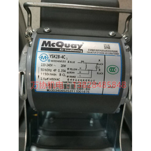 MCW400风机盘管YF110-34-4S8电机 YDK28-4C3风机盘管马达电动机-阿里巴巴