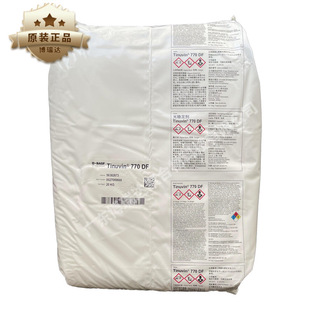 受阻胺光稳定剂uv770 树脂橡胶uv光稳定剂 巴斯夫紫外光稳定剂770-阿里巴巴