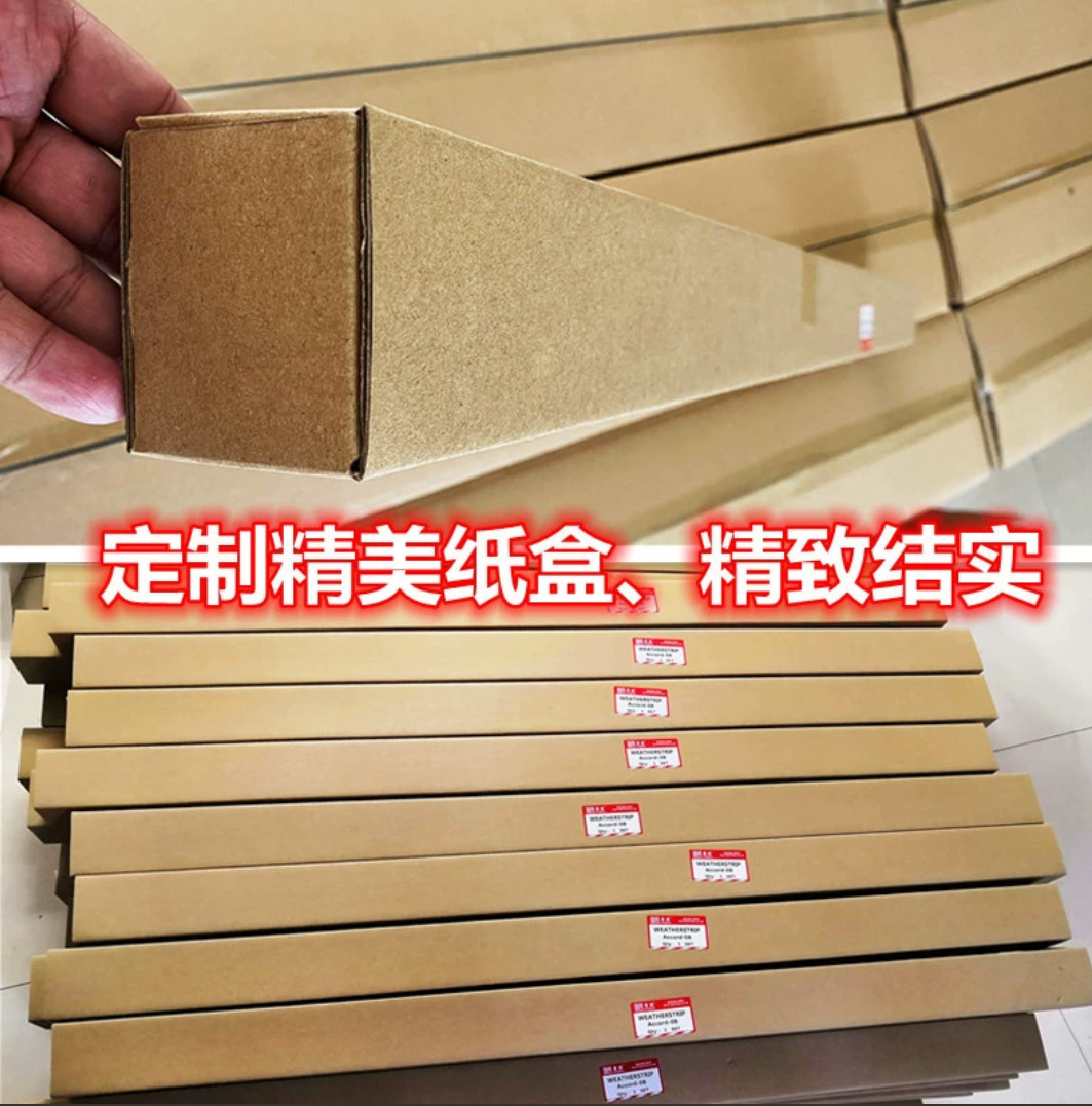 供应05-15海拉克斯玻璃外压条68163-0K010、68164-0K010-阿里巴巴