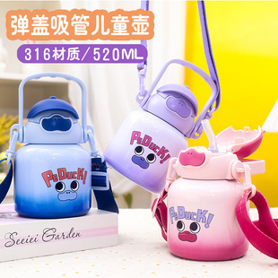 卡通表情儿童斜跨弹跳真空吸管保温杯 便携大容量316不锈钢大肚杯-阿里巴巴