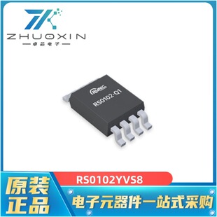 全新RS0102YVS8 封装VSSOP8 转换器/电平移位器 一站式BOM表额偏-阿里巴巴