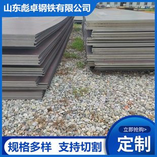 厂家现货NM400 NM500 mn13高锰耐磨钢板 激光加工切割矿山耐磨板-阿里巴巴