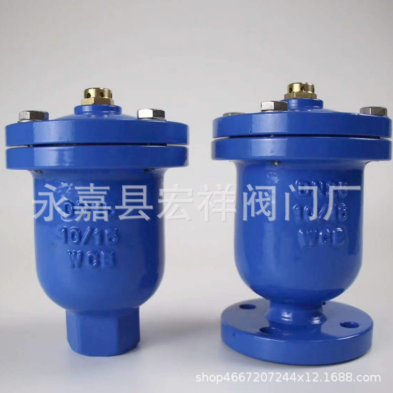 管道快速排气阀P41X-10/16不锈钢碳钢法兰单向蒸汽压力自动排气阀-阿里巴巴