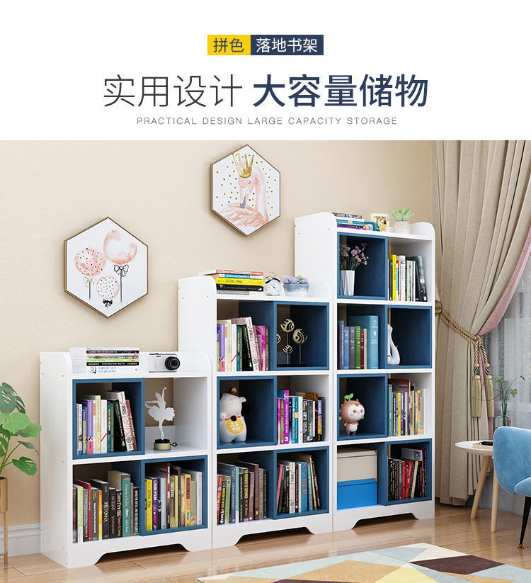 小书架简易落地书柜子学生家用客厅置物架多层卧室收纳架子靠墙-阿里巴巴