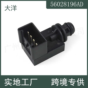 A518 56028196AD 68164850AA 42RE变速箱压力传感器 适用道奇吉普-阿里巴巴