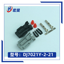 dj7021y-2-21-dj7021y-2-21批发、促销价格、产地货源 - 阿里巴巴