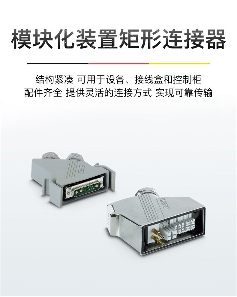 PHOENIX CONTACT/菲尼克斯FL SWITCH 1016N 网络交换机 1085255-阿里巴巴