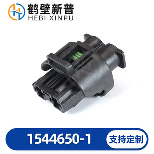 源头工厂1544650-1护套系列汽车防水连接器汽车插接件现货批发-阿里巴巴