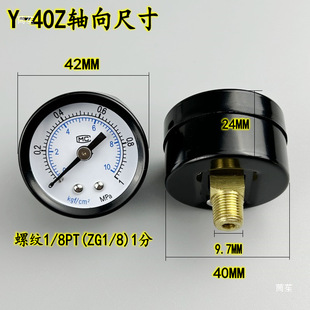Y40Z轴向压力表真空负压背接式气动气水压表Y50Z Y60 1MPA 10KG-阿里巴巴