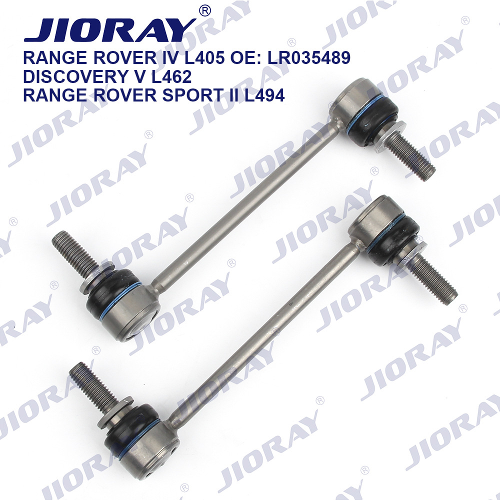 适用 路虎揽胜四代 L405 前平衡杆 LR035489-阿里巴巴