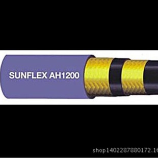 SUNFLEX AH 1200 HEAVY 采矿 钻井软管-阿里巴巴