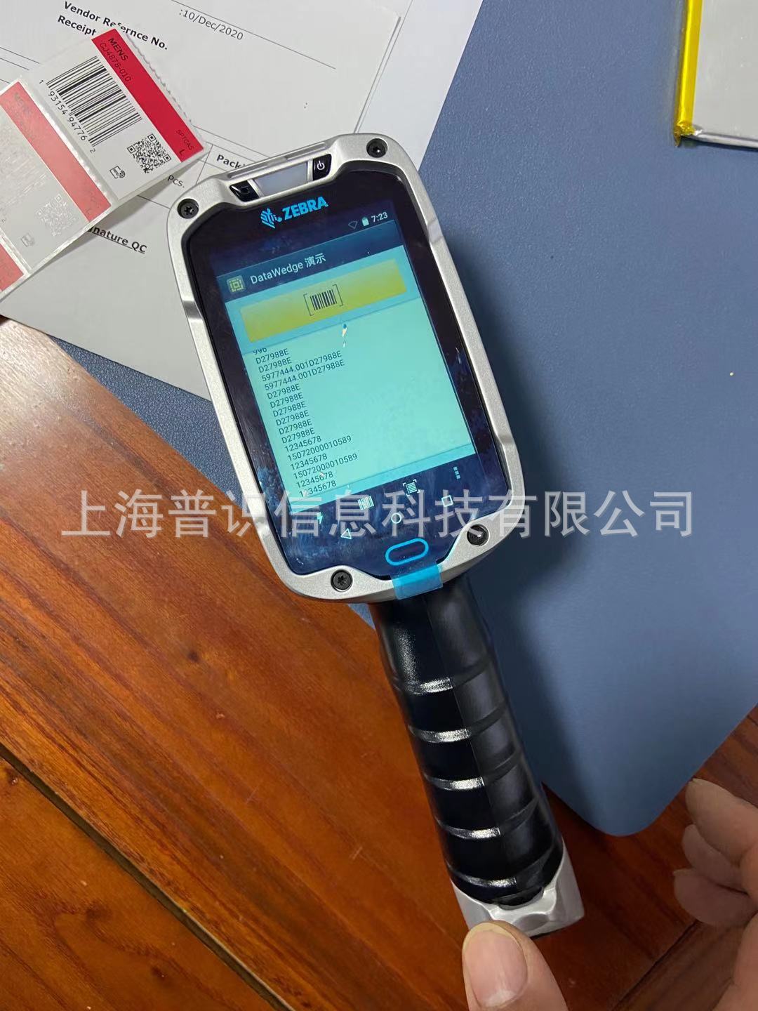 ZEBRA TC8300触控式数据终端一维二维便携式数据阅读器DPM PDA-阿里巴巴