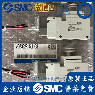 日本SMC原装的电磁阀VQZ332R-5L1-C6/VQZ332R-5L1-C8-阿里巴巴
