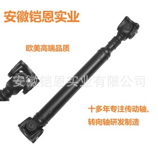 2204107106 优质前传动轴适用于奔驰 Mercedes-Benz E280 936-331-阿里巴巴