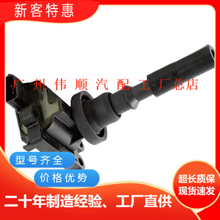 外贸适用于三菱汽车点火线圈MD325592 DCPR7E MD327071 MD338624-阿里巴巴