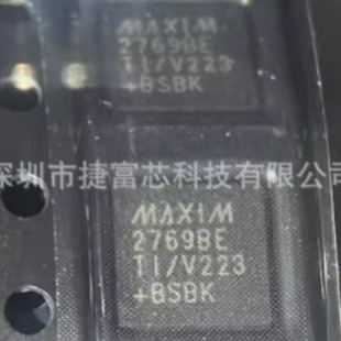 MAX2769BETI/V+T TQFN28封装 MAX2769BE QFN GPS射频无线收发芯片-阿里巴巴