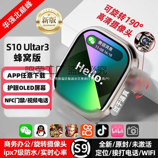 新款华强北s9手表插卡s10智能运动电话手表蜂窝版ultra3顶配-阿里巴巴