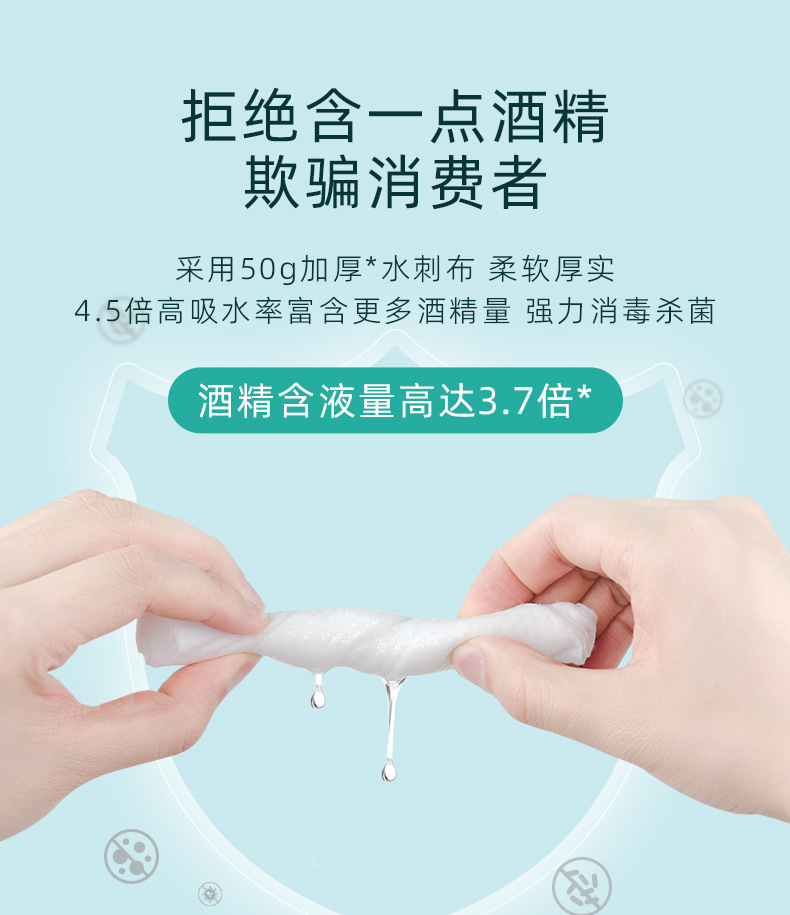 德佑酒精湿巾消毒湿纸巾 卫生湿巾 便携加厚湿巾40抽工厂直发-阿里巴巴