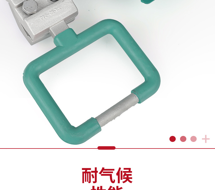 【万协】JDL-50-240绝缘接地线夹验电接地环铝线夹电力线路金具-阿里巴巴