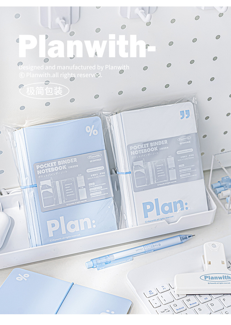 Planwith pocket极简口袋活页本 ins风多功能便携护眼口袋笔记本-阿里巴巴
