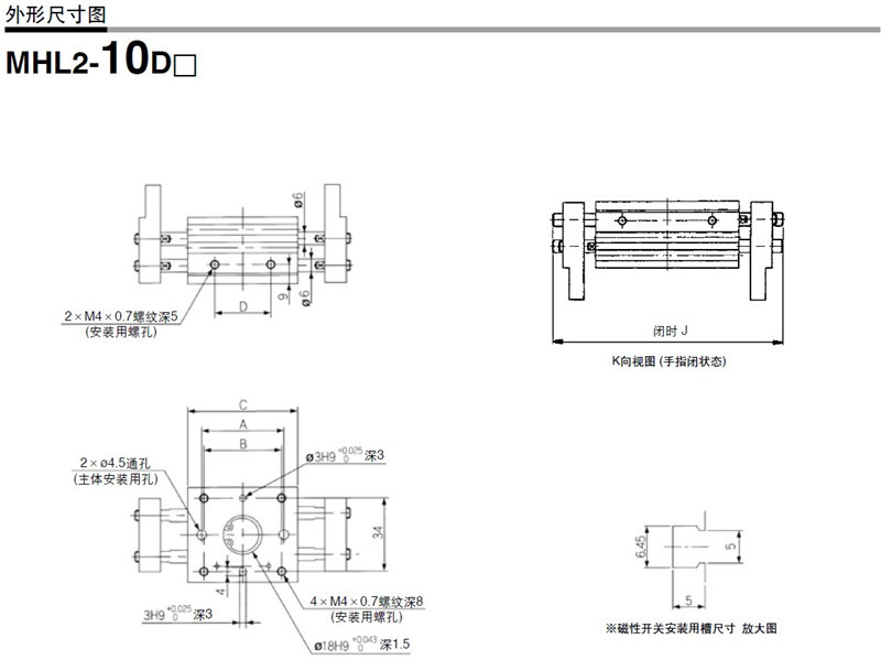 SMC宽型气爪MHL2-10D-16D-20D-25D-32D-40D/D1/D2-M9BL-Z73L-M9NL-阿里巴巴