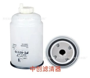 工程机械滤芯矿山设备滤芯量大优惠发电机组卡车柴油滤芯FC-62110-阿里巴巴
