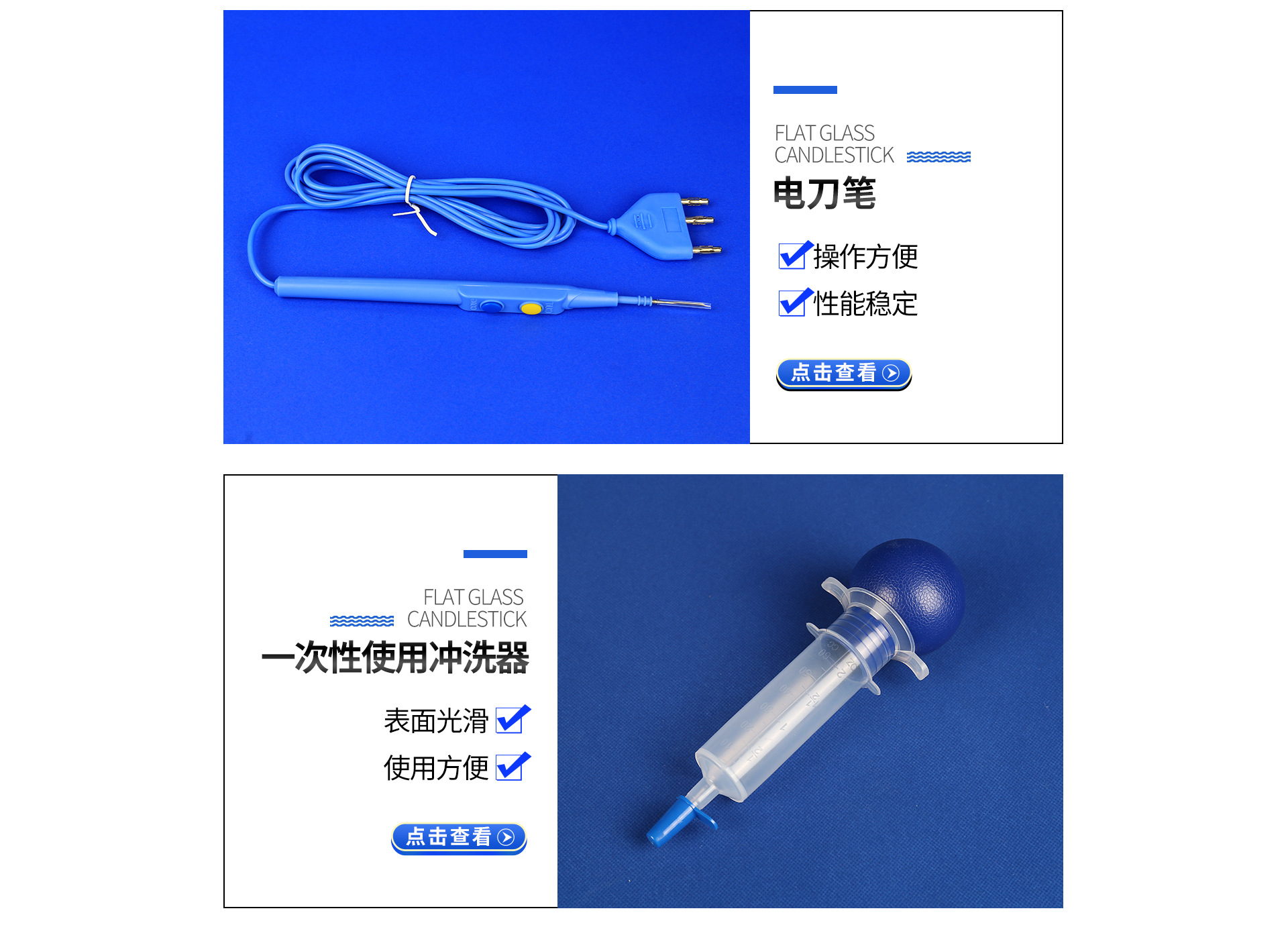 江苏华东医疗器械实业有限公司_阿里巴巴旺铺