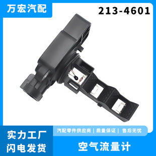 适用于雪佛兰 空气流量计213-4601 10393949 23259883 2134601-阿里巴巴