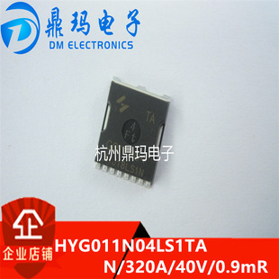 HYG011N04LS1TA 011N04 TOLL 全新原装HY华羿 N/320A/40V/0.9mR-阿里巴巴