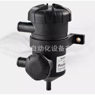 mann+hummel 曼胡默尔 2 395 37 S02 油分离器 (ProVent² 200)-阿里巴巴