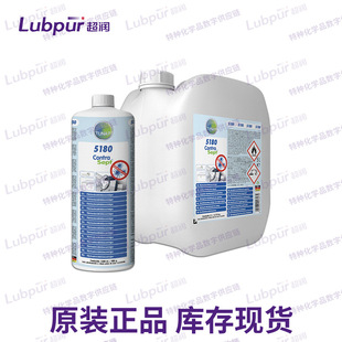 统耐保TUNAP TUNGREASE H1 EP2 模具顶针油轴承油 Lubpur 超润-阿里巴巴