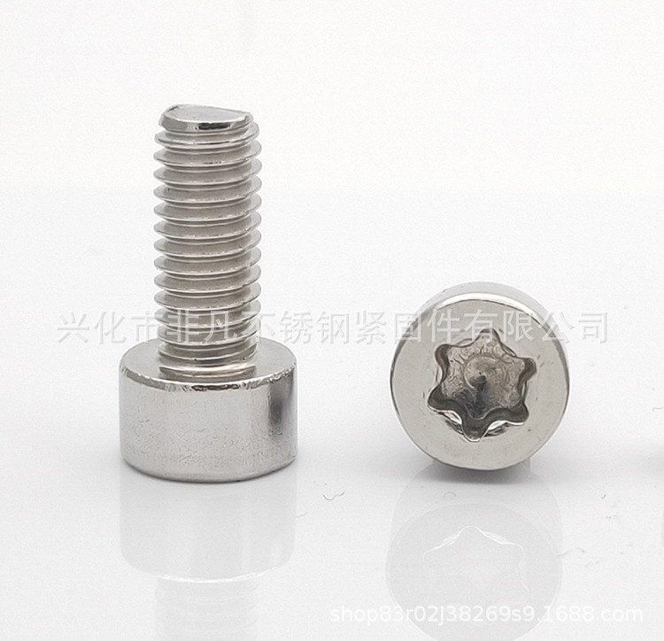 圆柱 杯头梅花螺丝螺钉螺栓304不锈钢GB2671.2内六花【厂家供应】-阿里巴巴