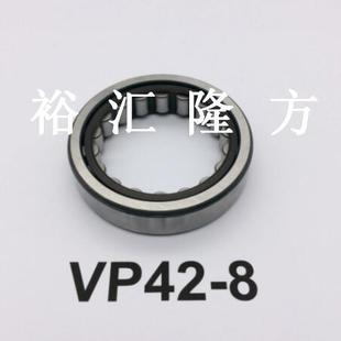 VP42-8 圆柱滚子轴承 VP42-8 汽车轴承 滚针轴承-阿里巴巴
