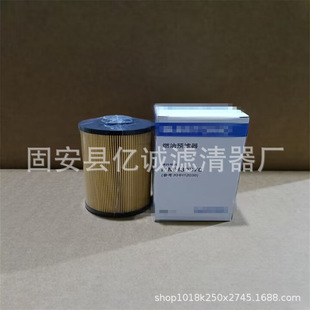 厂家供应工程机械矿山发电机组滤清器过滤器MMH80870油水分离滤芯-阿里巴巴