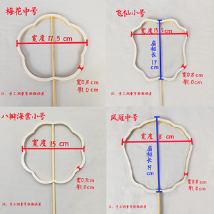 蚕丝扇骨架手工diy材料包古风自制团扇框架木质异形汉服宫扇扇骨-阿里巴巴