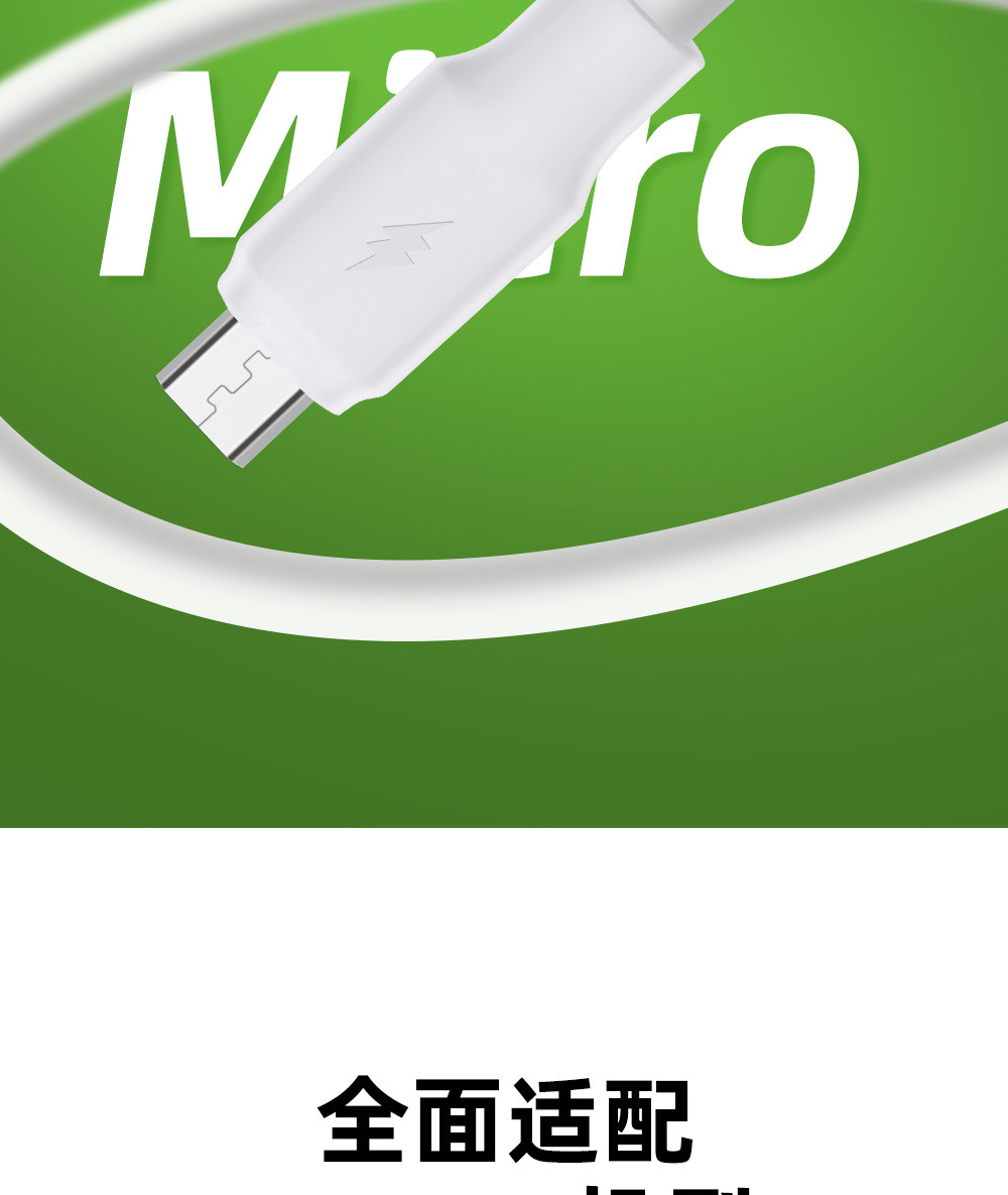 亚马逊跨境专供神龙数据线OD60加粗过2A快充蟒蛇线手机充电线批发采购价格、怎么样、行情市场-CCEE选品中心