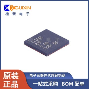 全新原装 CC2640R2FRGZR CC2640R2F 封装VQFN48 无线微控制器芯片-阿里巴巴