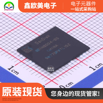主营SANDISK闪迪SDINADF4-16G-H单片机SDINADF4-16G现货库存-阿里巴巴