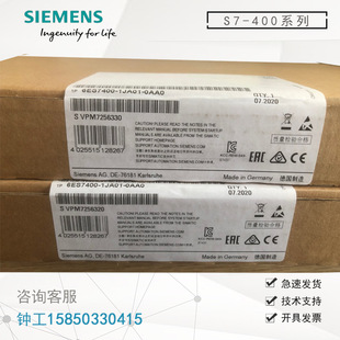 6ES7400-1JA11-0AA0全新现货西门子S7-400系列CPU机架UR2 铝质-阿里巴巴