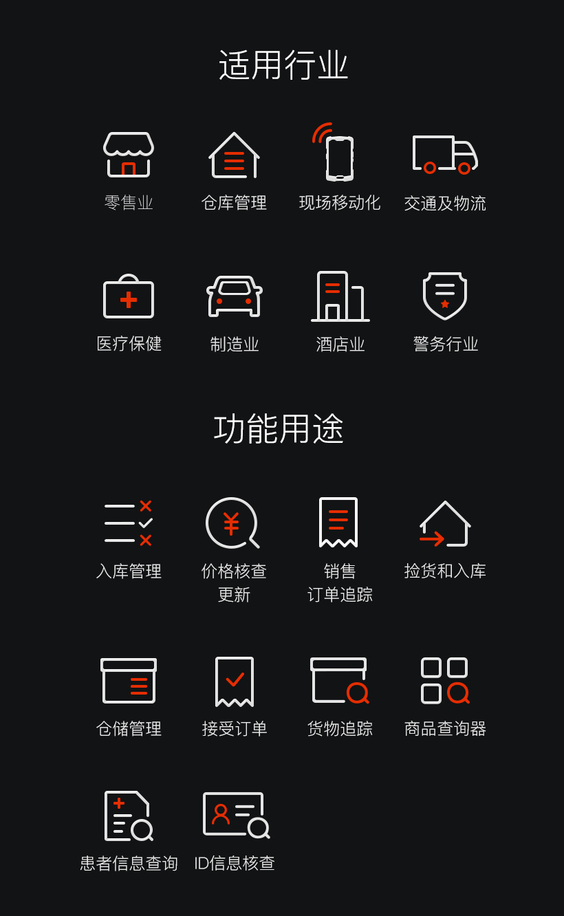 SunmiT8A10T8920商米L2SPRO手持终端PDA移动数据采集器盘点机L2KS-阿里巴巴