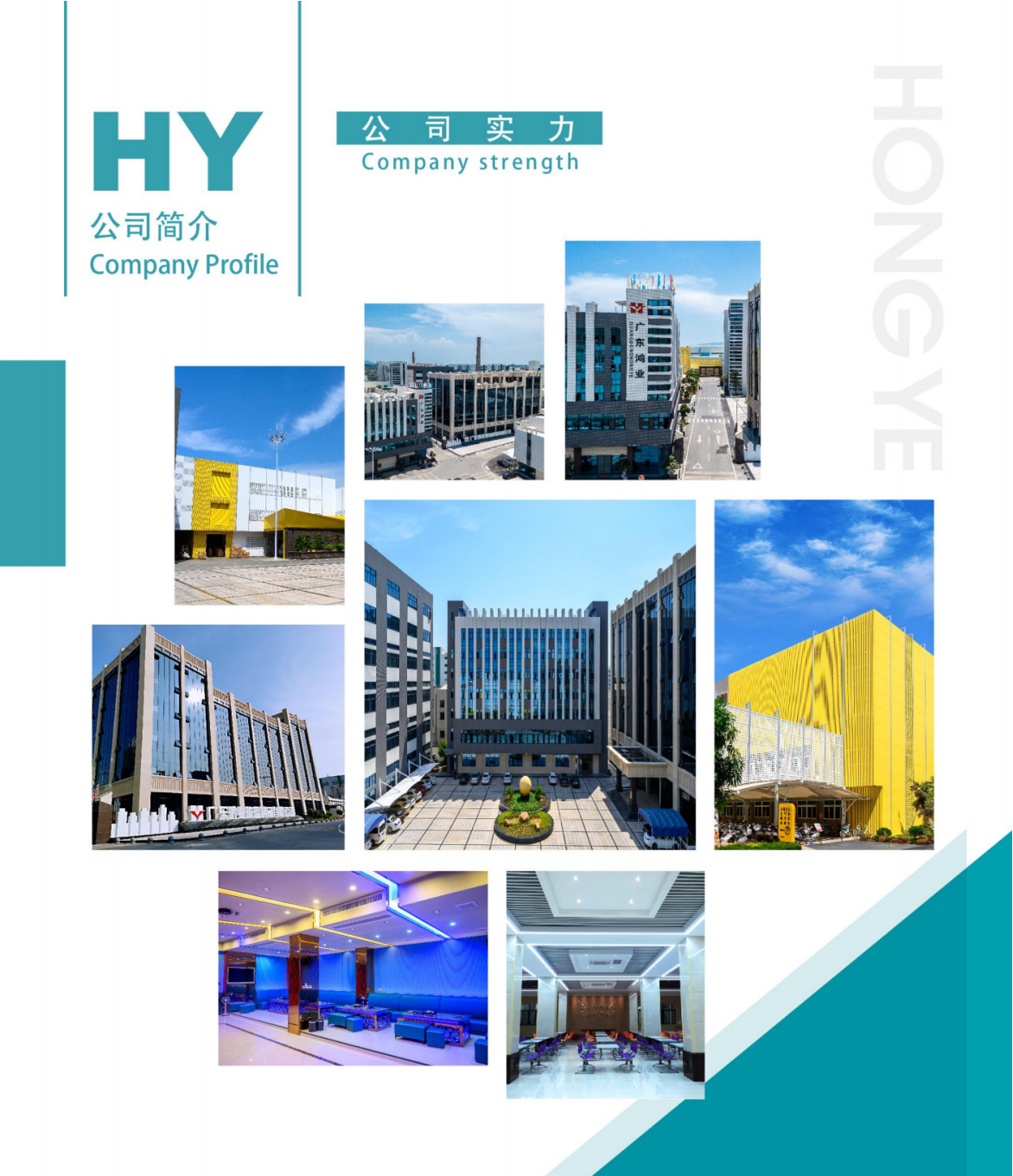 广东鸿业玻璃制品有限公司_阿里巴巴旺铺